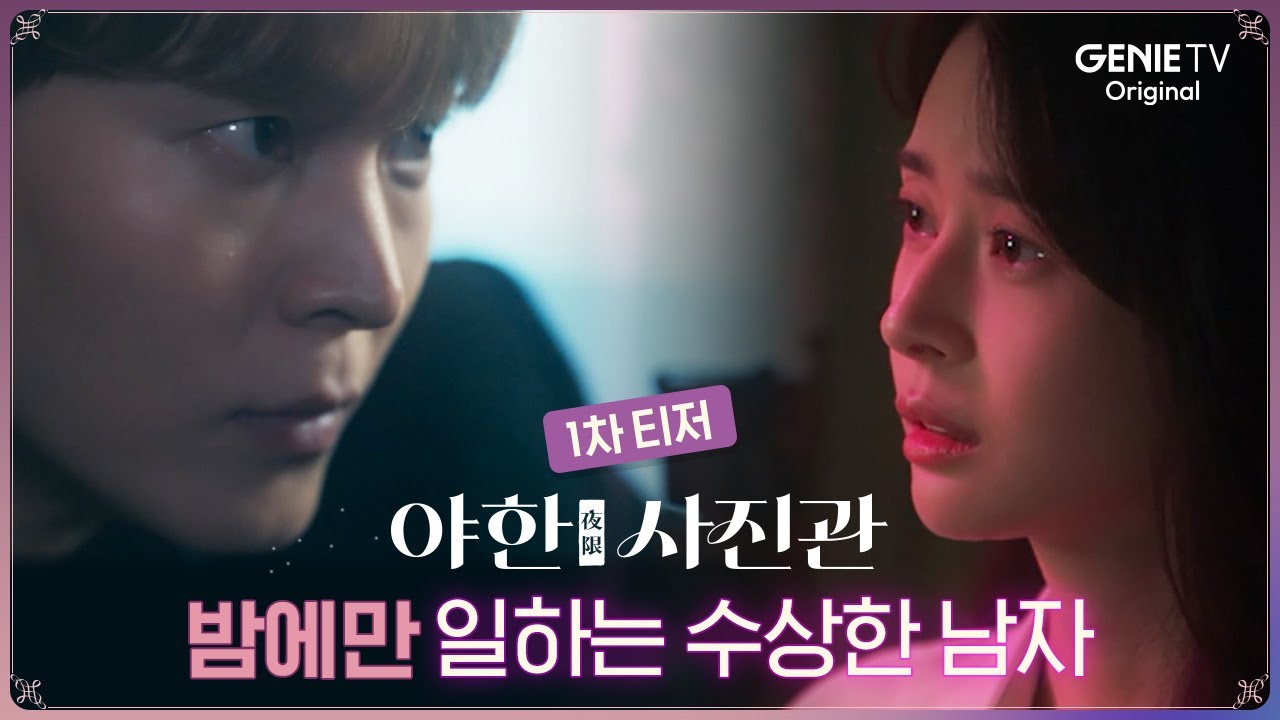 The Midnight Studio - Sinopsis, Pemain, OST, Episode, Review