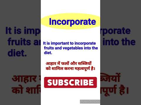 Incorporate meaning in Hindi || incorporate ๐ฅ๐ฅ๐ฅka hindi mei matlab || incorporate means || #shorts