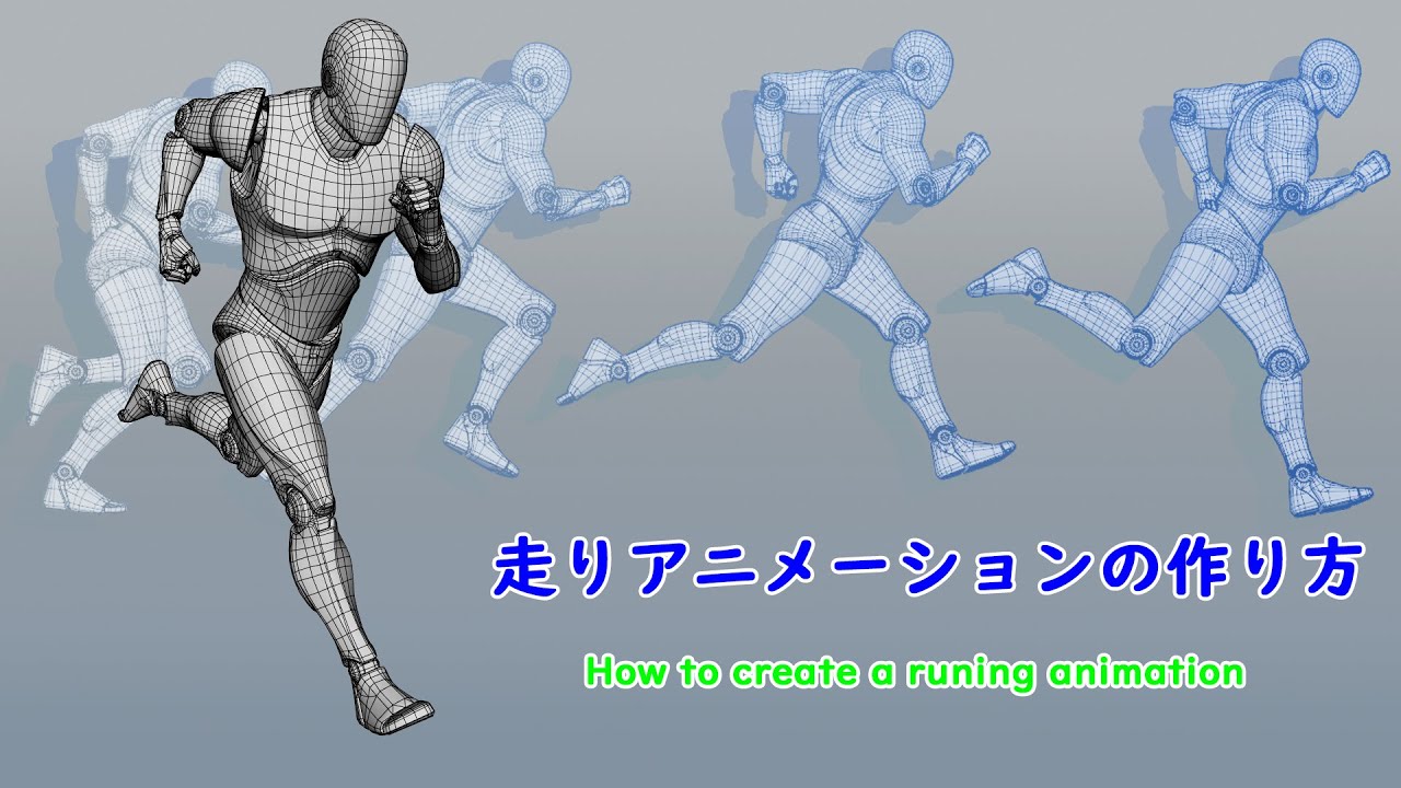 Mastering the Art of Running Animation: A Step-by-Step Guide | Galaxy.ai