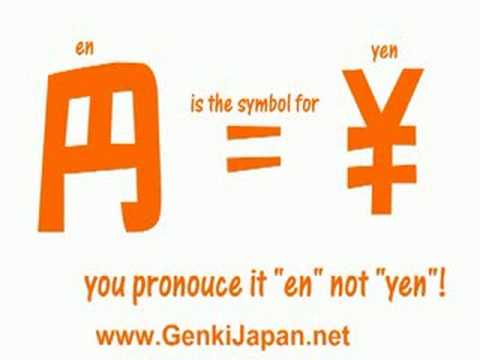 Onegaishimasu Meaning