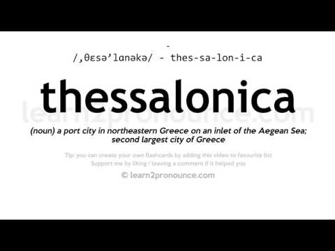 Thessalonica pronunciation and definition