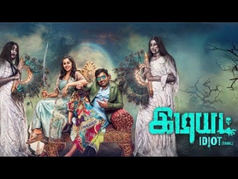 Idiot 2022 Horror Tamil Full Movie l 1080P HD l Shiva l Nikki Galrani l Ravi maria l Redin Kingsley