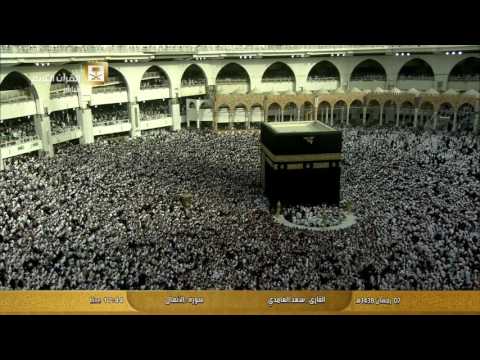 Saudi ch for Quran HD 01