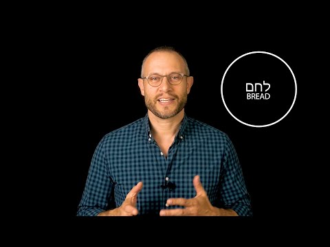 Hebrew Word | לחם | Bread