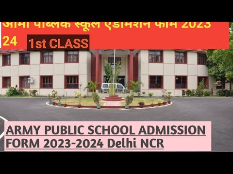 Army public school admission form for 1st class 2023-24