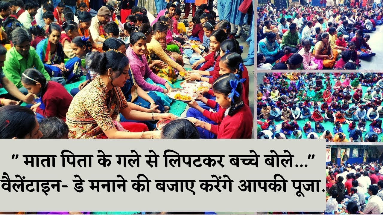 Divine Valentine's Day [Matru Pitru Pujan Divas] 14th February