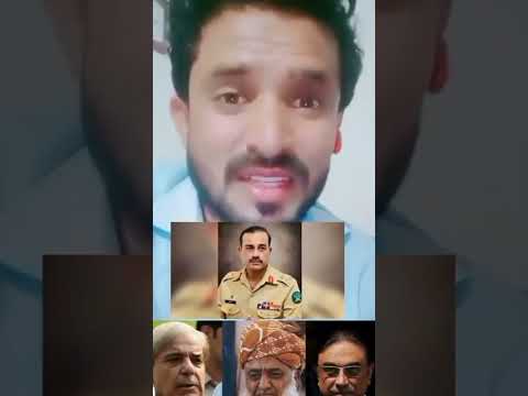 A humble request which is gentle , polite , heartly and of true feelings ; Every Pakistani have who