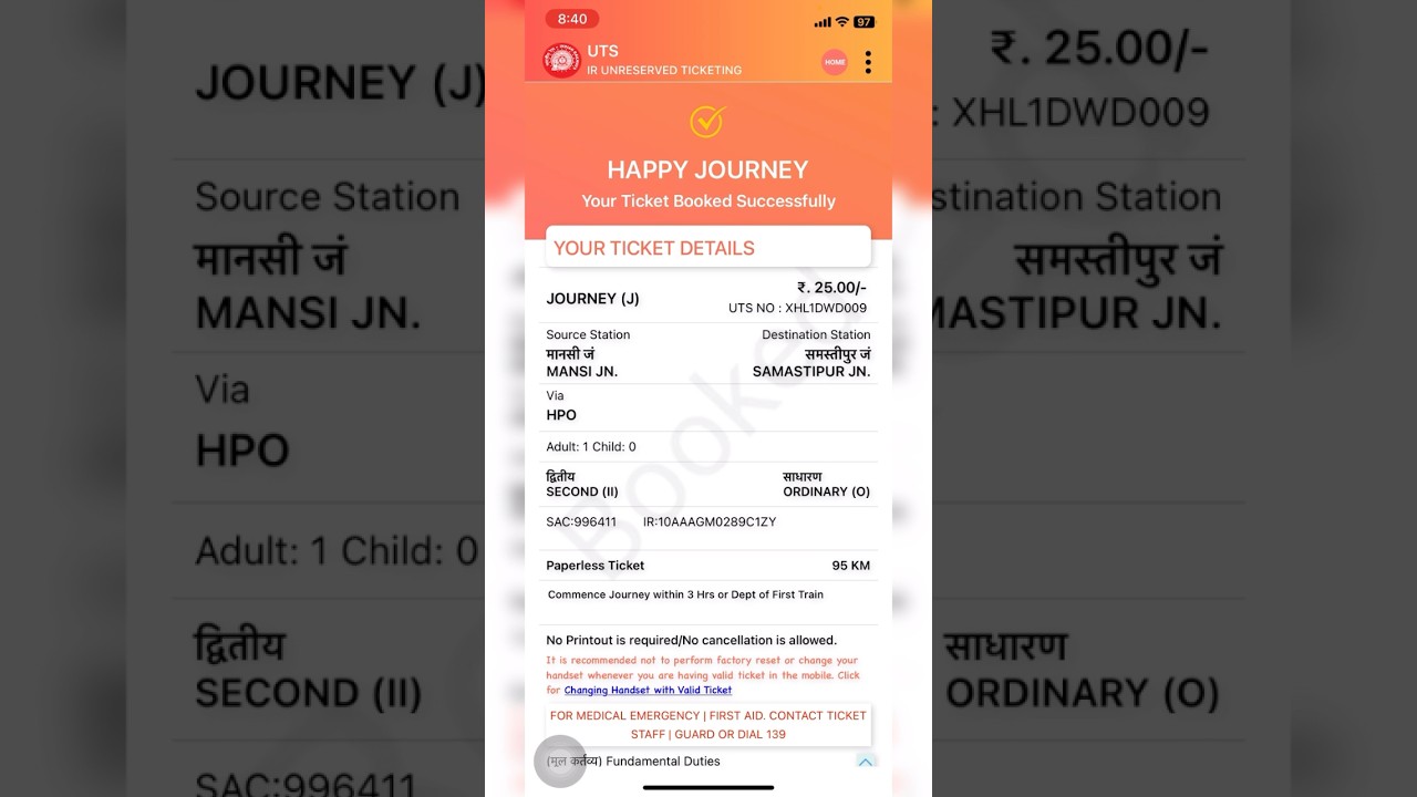 Train ticket booking from UTS Apps | #trainticket #trainticketbook #uts #ticket #irctc #irctcticket