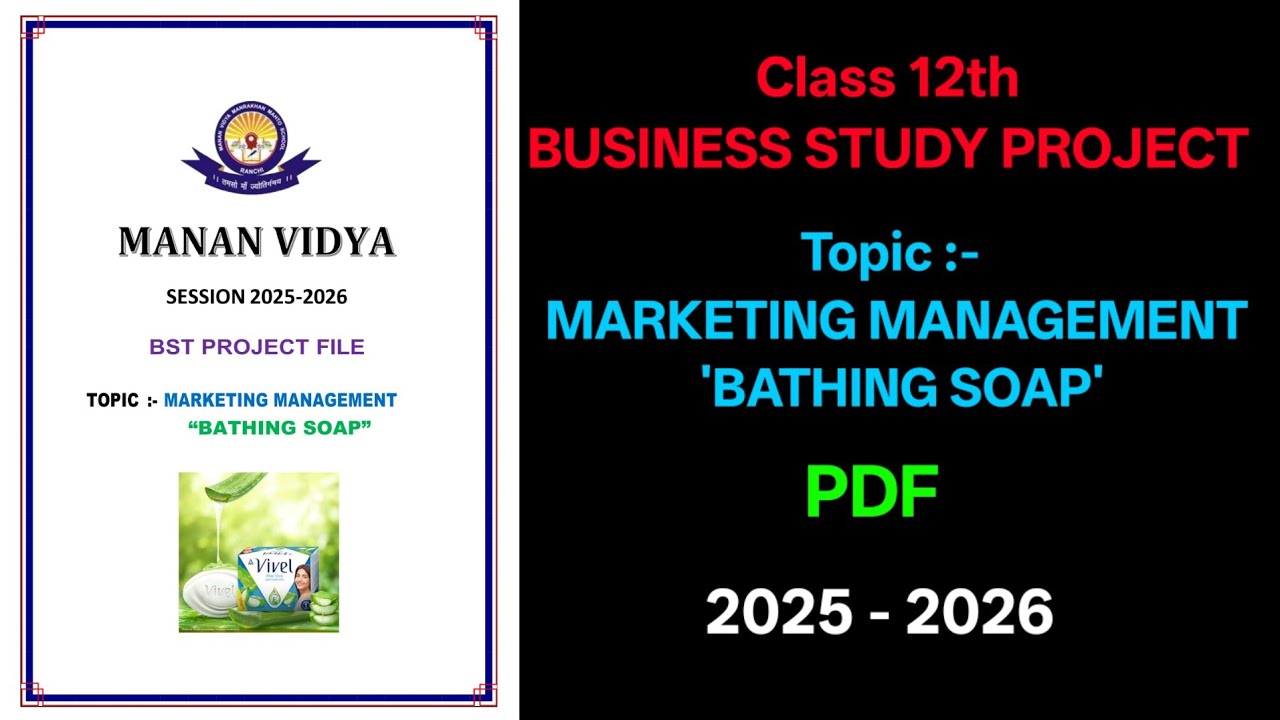Marketing Management Project Class 12 | Bathing Soap | CBSE BST Project File PDF | #pdf 