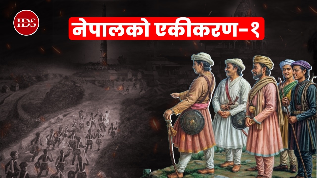 The Unification of Nepal: Prithvi Narayan Shah's Ambitious Campaign ...