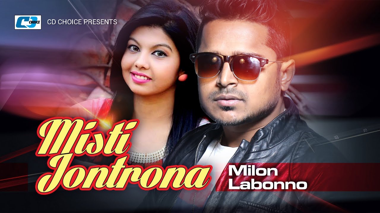 Cómo se desempeñó la canción 'Mishti Jontrona' en las listas de música ...