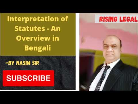 Interpretation of Statute- An Overview in bengali
