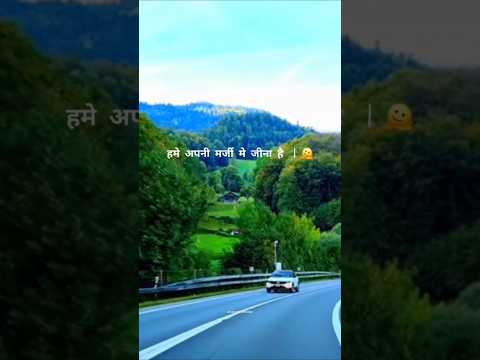 अपने मन को शांत कैसे करें | #viral #shorts #trendingshorts #video