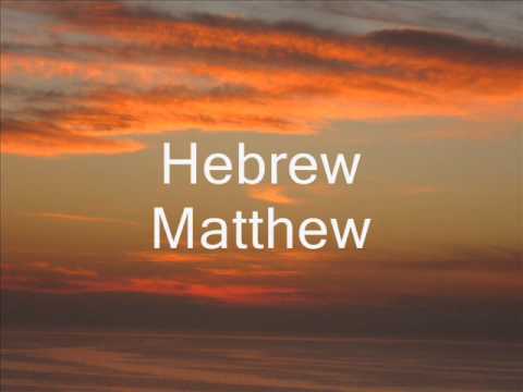 Hebrew Matthew
