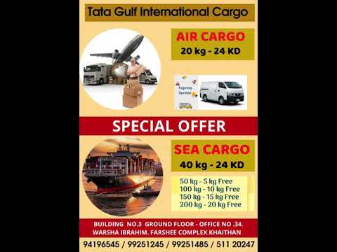 EXPRESS CARGO AND COURIER SERVICE