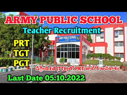 Army public school Teacher jobs|| PRT, TGT, PGT, PET|| D.Ed. (TTC) వారికి అవకాశం