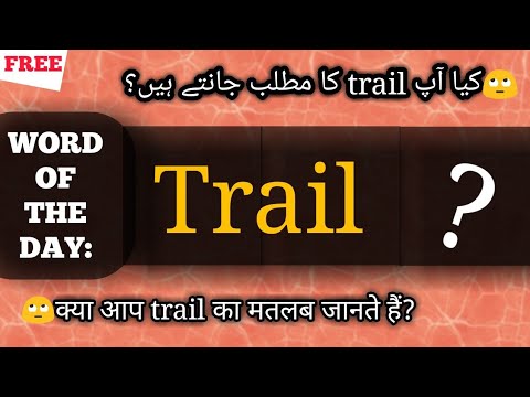 Trail meaning in HINDI/URDU | Trail meaning | Trail sentences | Trail definition | Trails | Trail