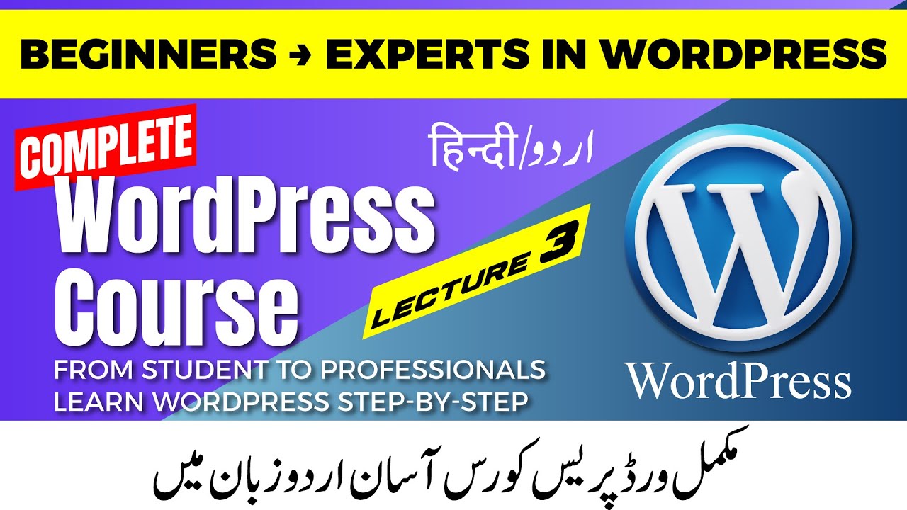 Lec#3 Wordpress complete course | WordPress Installation on Localhost | XAMPP Tutorial in Urdu Hindi