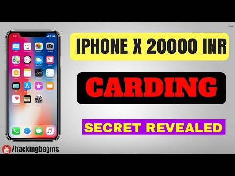 What Is Carding In Hindi