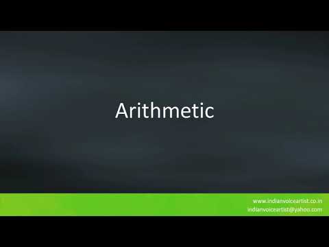 How to pronounce "Arithmetic".