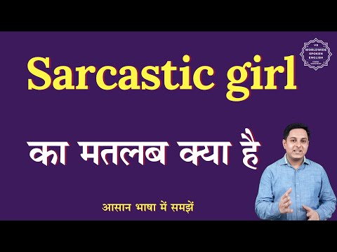 Sarcastic girl meaning in Hindi | Sarcastic girl ka matlab kya hota hai | English to hindi