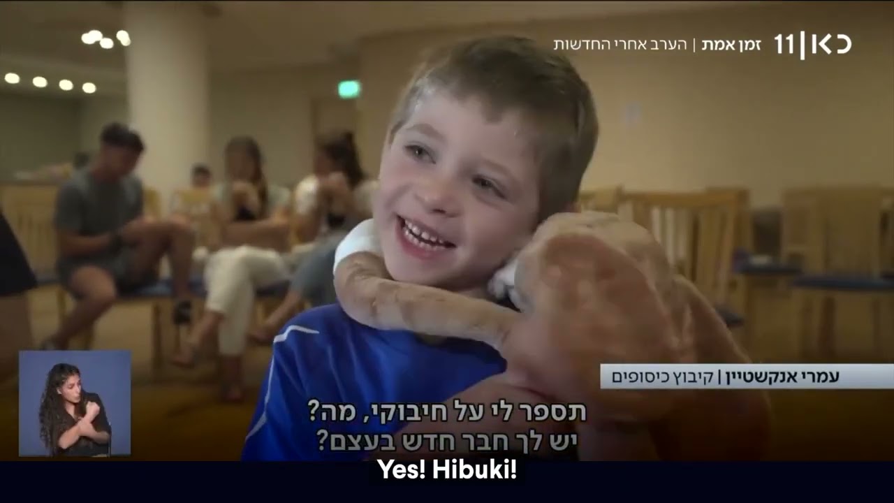 Israel Emergency Response | JDC