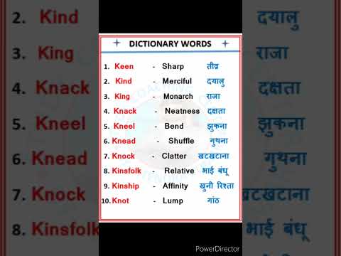 Learn the dictionary word from K,#indian #englishgrammar #word meaning #upsc #English #upsc #🌅👮🧮📖🔥💯