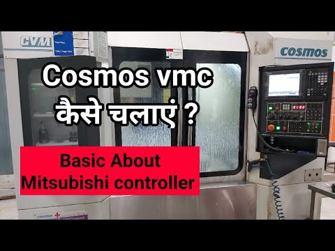 Vertical Machining Center at Best Price in India