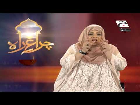 Charagh e Rah – Farhat Hashmi