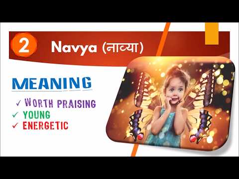 Top 10 Lovely Baby Girl Names Starting with N and meanings || Most Unique Baby Girl Names