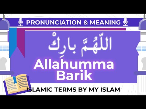Allahumma Barik Meaning & Pronunciation - Islamic Terms