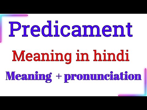 predicament meaning in hindi | predicament ka meaning hindi mein | predicament ka hindi meaning