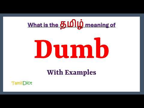 Dumb Meaning in Tamil | Dumb in Tamil | Dumb in Tamil Dictionary |