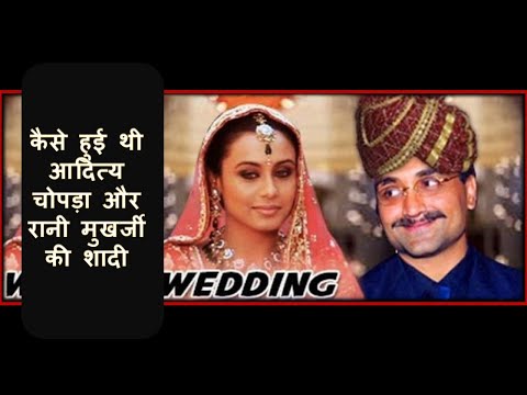 Rani Mukherjee | Aditya Chopra | Love Story | Daughter | Movie | Indian Actress | YRY18 Live