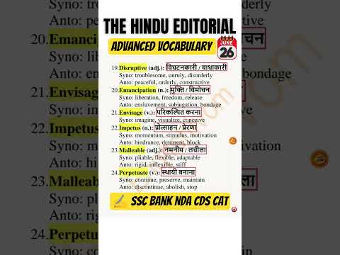 Top 6 Hindu Editorial Words with Hindi Meaning | UPSC SSC IELTS BANK CAT Vocabulary Booster