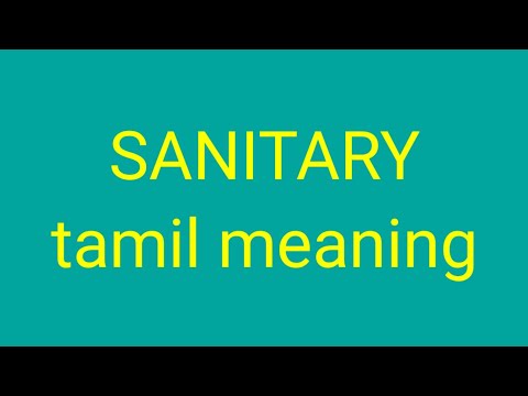 SANITARY tamil meaning/sasikumar