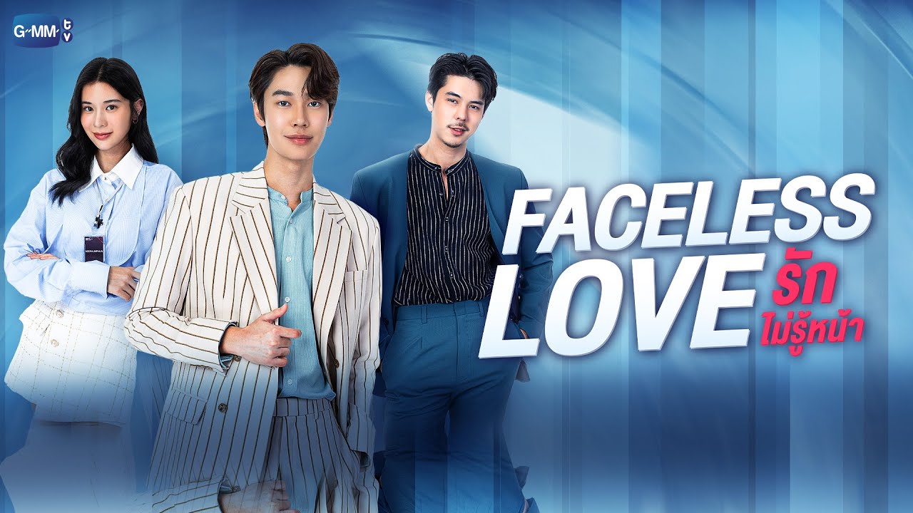 Faceless Love (2023) Thai Drama: Cast, Release Date & Story - WeGreen ...