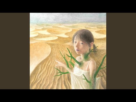 Marine Photosynthesis (Instrumental)