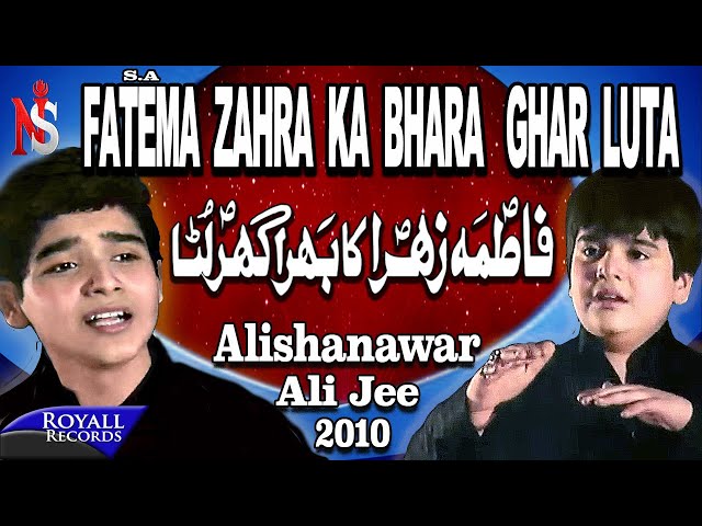 Chand Muharram Ka Nazar Aa Gaya Lyrics English Translation - Ali ...