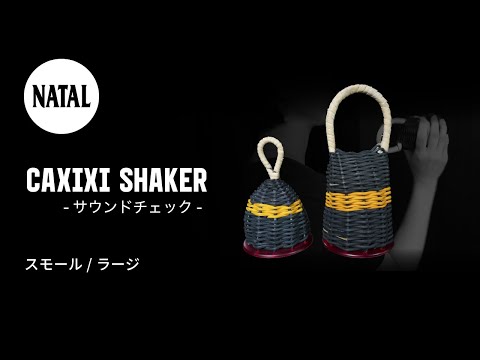 NATAL CXX-L [Kashishi / Large] | Reverb