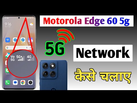 Motorola edge 60 5g network setting, Moto edge 60 me 5g network kaise laye, moto 5g setting