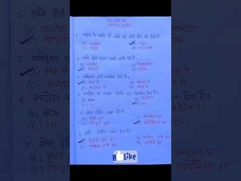 Endocrine system, antah sravi tantr#new #viralshorts #trendingshorts