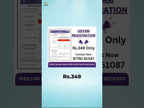 Udyam Registration under 15 Minutes