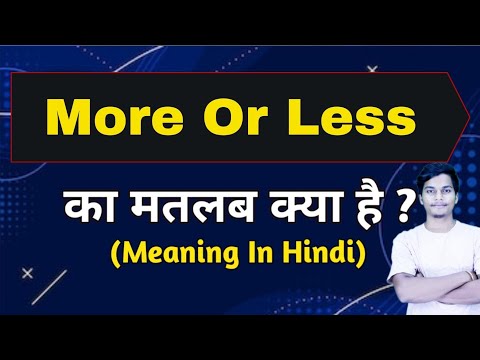 More or less meaning in hindi || more or less ka matlab kya hota hai || word meaning english to hind