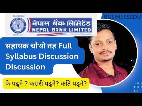 Nepal Bank Limited| 4th Level| Full Syllabus Discussion| 2081