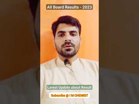 Federal board result latest news | Result of first annual exam | 10th result 2023 date