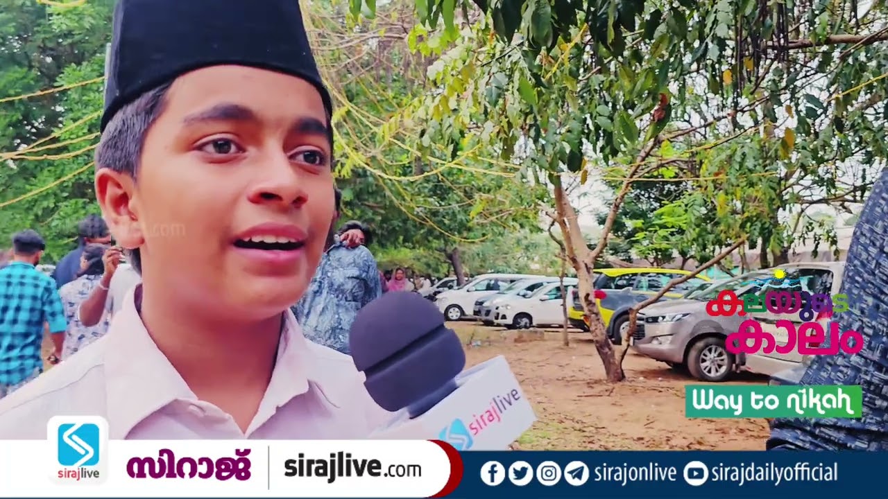 Sirajlive.com | Siraj Daily