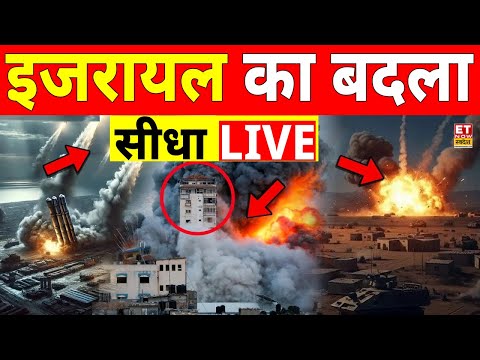 Israel Massie Attack on Iran LIVE: इजरायल का बदला LIVE | Netanyahu | Khamenei | War LIVE | Breaking