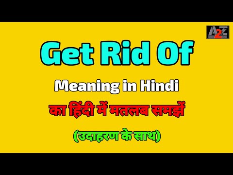 Get rid of meaning in Hindi ? Get rid of ka kya matlab hota hai ? A To Z Word Meaning