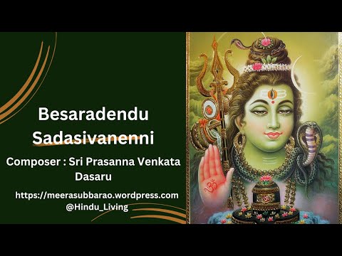 Besaradendu Sadasivanenni | Sri Prasanna Venkata Dasaru | Version 2 ...
